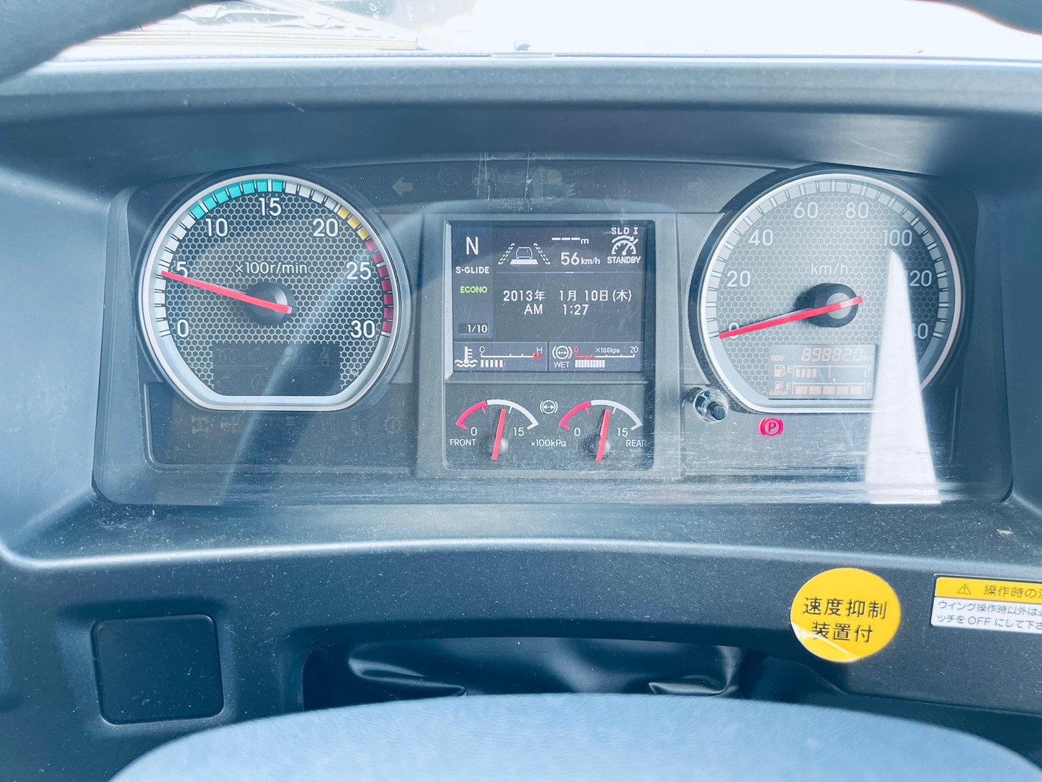 74E7F31B-F5AB-4DDF-91B3-65A6A46EFA2E | 中古トラック販売のトラックコム中古トラック販売