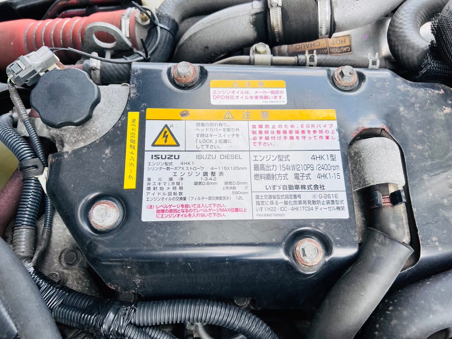 LINE_ALBUM_20240607_240607_12-2-rotated | 中古トラック販売のトラックコム中古トラック販売